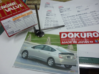 DOKURO engine valves for Japanese cars. Pickup products